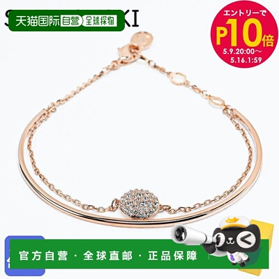 日本直邮SWAROVSKI 手链 Meteora 透明 x 玫瑰金 5683452 珠宝手