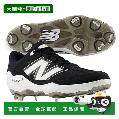 日本直邮New Balance 3000V7 Metal 2E L3000 棒球钉鞋2025 年款