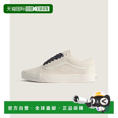 1h可退 日本直邮VANS男女同款经典老爹鞋Old Skool Taupe配色 VN0