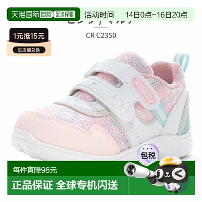 日本直邮moonstar 儿童运动鞋Carrot CR C2350Moonstar CARROT魔