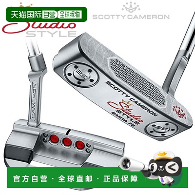 日本直邮Titleist Scotty Cameron Studio Style 推杆（日本规格S