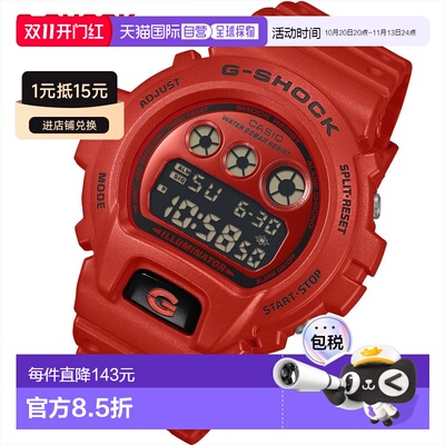 日本直邮卡西欧 G-Shock DW-6900RRB-4JF 经典款红色 CASIO G-SHO