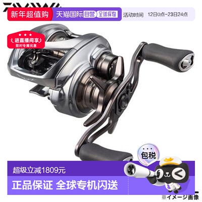 日本直邮Daiwa达亿瓦Steez Limited CT SV TW 70XHL左手型鱼线轮