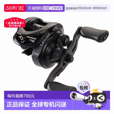 日本直邮Abu Garcia Xenon Core BF7-L 左手卷线器 (1641091)