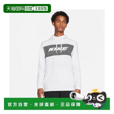 日本直邮 Nike 男士 DRI-FIT SC ENERG 抓绒长袖连帽卫衣 白色