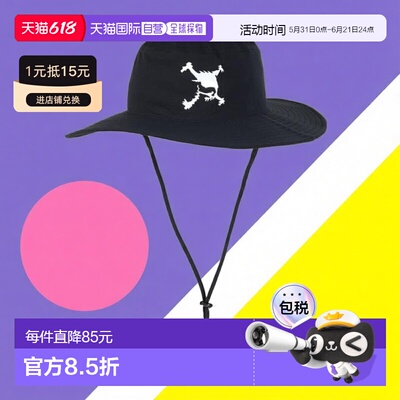 日本直邮OAKLEY 吸汗速干接触冷感男士高尔夫骷髅帽 [25.0 FOS902
