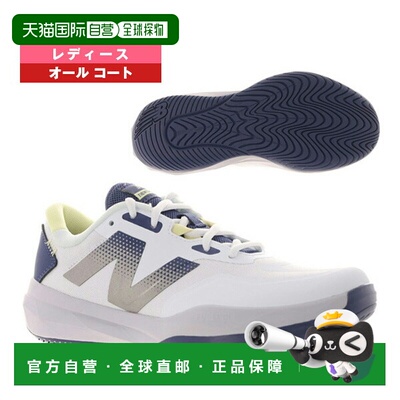 日本直邮New Balance 网球鞋 FuelCell 796 v4 H 2E Wide 全场女
