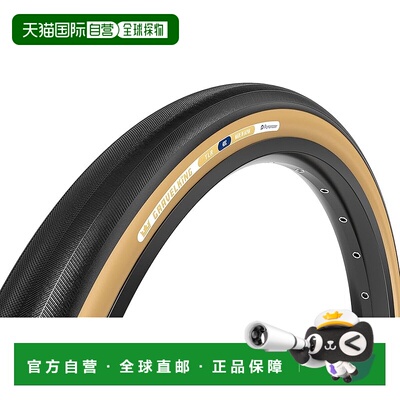 日本直邮Panaracer Gravel King（第二代）650B x 42 真空胎