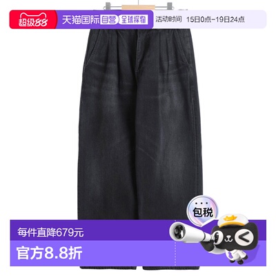 1h可退 日本直邮Graphpaper男士宽直筒双褶丹宁裤 GU26140061DB