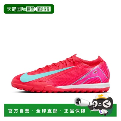 日本直邮Nike 男士足球鞋 Zoom Vapor 16 PRO TF耐克