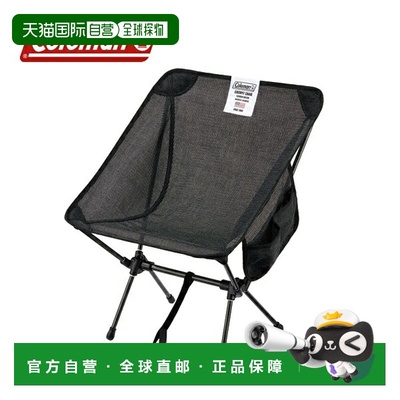 日本直邮Coleman Cockpit Chair 碳纤维版铂金黑 2219641 户外露