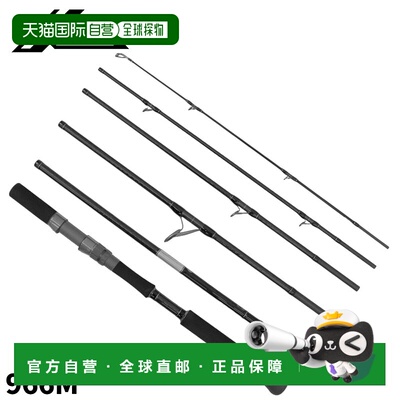 日本直邮XOOX MOBILITY GAME GR III 966M 移动杆