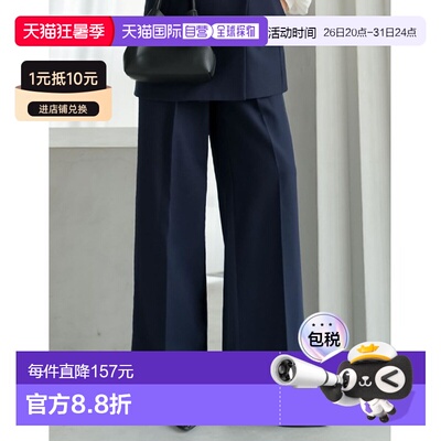 Re:EDIT 女装 宽松直筒西裤 高腰褶裥设计 140125阔腿裤西装裤