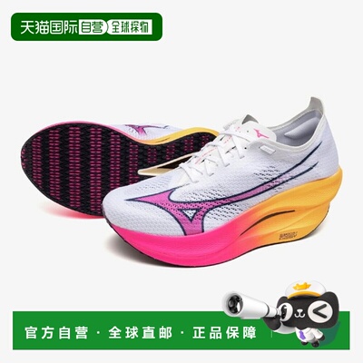 日本直邮Mizuno WAVE REBELLION PRO 3 男士田径竞速跑鞋 U1GD253