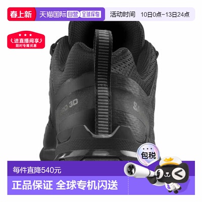 日本直邮Salomon-2024年秋季/冬季Salomon XA Pro 3D V9 L4727180