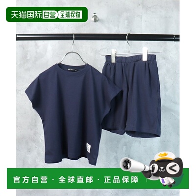 日本直邮SHISKY 儿童 无袖家居服套装 42502