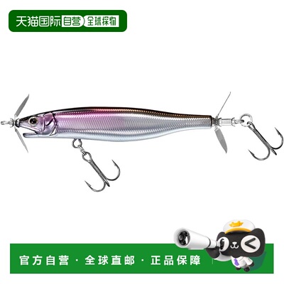 【日本直邮】达亿瓦Prop Bait Gustnado 72FS 用于钓胡瓜鱼
