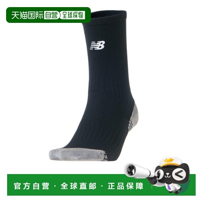 日本直邮New Balance LAS45645BK 袜子 [6842030001] 黑色