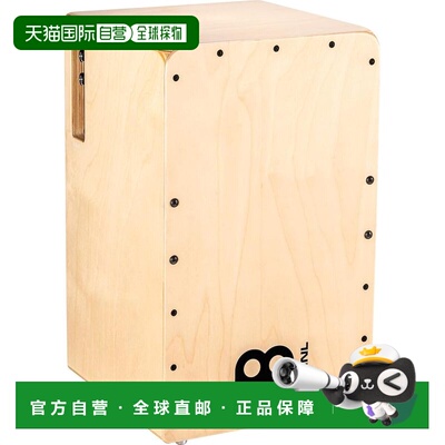 【日本直邮】MEINL Percussion Cajon Pickup 系列 PWC100B 带压