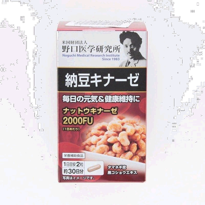 Noguchi野口医学研究所纳豆精纳豆激酶辅助三高中老年胶囊60粒