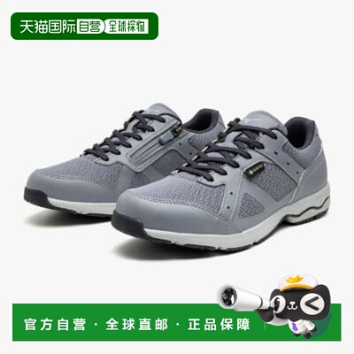 日本直邮【日本直邮】Mizuno美津浓男女同款生活休闲鞋B1GD250103