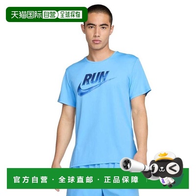 日本直邮Nike 迈勒跑步能量 Dry-Fit 半袖跑步上衣 [HJ3565412]