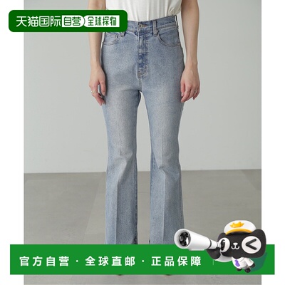 1h可退 日本直邮FREE'S MART FREES MART 女士内缝开叉喇叭底牛仔