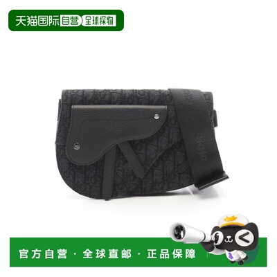 日本直邮中古Dior迪奥男包A级95新Oblique Saddle老花马鞍包帆布
