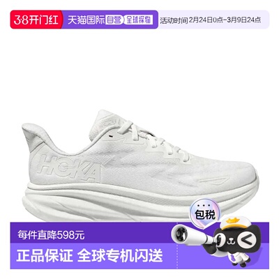 日本直邮HOKA ONE ONE Clifton 9 休闲舒适日常 跑步鞋 男款 白色