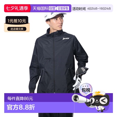 日本直邮SRIXON 男士高尔夫防水外套 SMR4001J 雨衣夹克