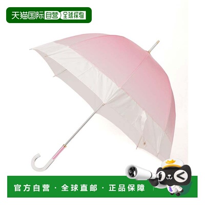 日本直邮assa 雨伞 渐变粉色防晒女装