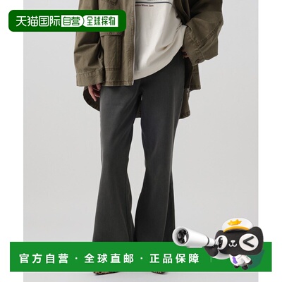 BAYFLOW 女装 Pigment工艺可剪裁喇叭裤 1074578 【付后1h可退】