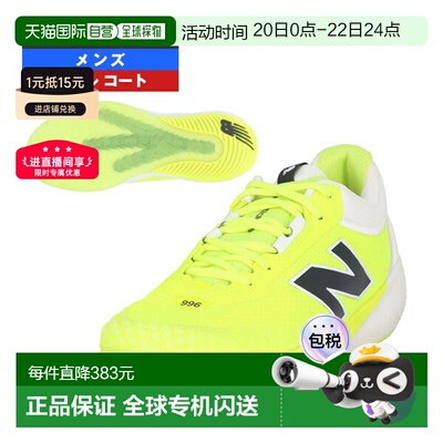日本直邮New Balance Fuelcell 996 v6 H 2E 男士网球鞋（宽楦）M