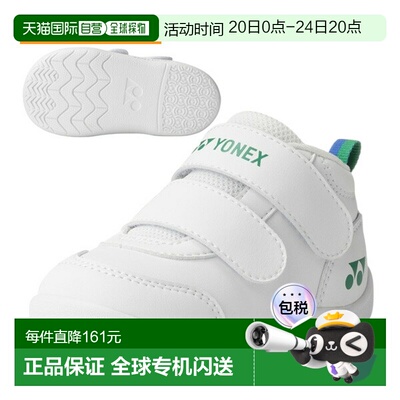 日本直邮尤尼克斯全系列运动鞋 First Shoes SHA101B