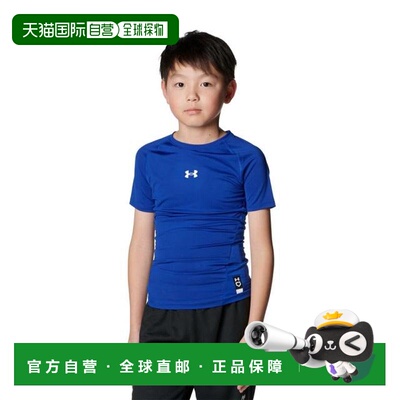 日本直邮UNDER ARMOUR 青少年HeatGear Armor压缩半袖圆领打底衫