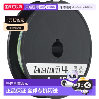 【日本直邮】SHIMANO禧玛诺PE鱼线 150米 1.0号 20.0lb PL-F54R