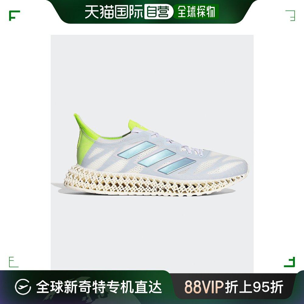 阿迪达斯4d跑鞋评测,阿迪达斯4d跑鞋(第4页)_大山谷图库