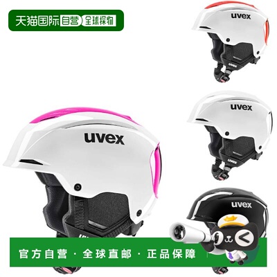 日本直邮Uvex滑雪头盔resolution SL