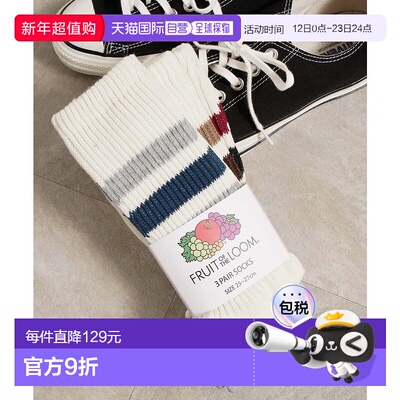 日本直邮Fruit of the Loom C.FTL复古3线底绒商品[FR6467EM00201