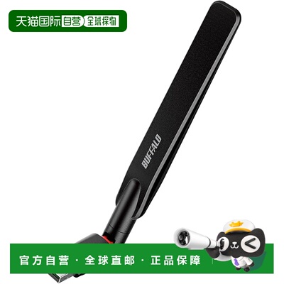 【日本直邮】巴法络无线LAN网卡WiFi子机外置天线866Mbps/433Mbps