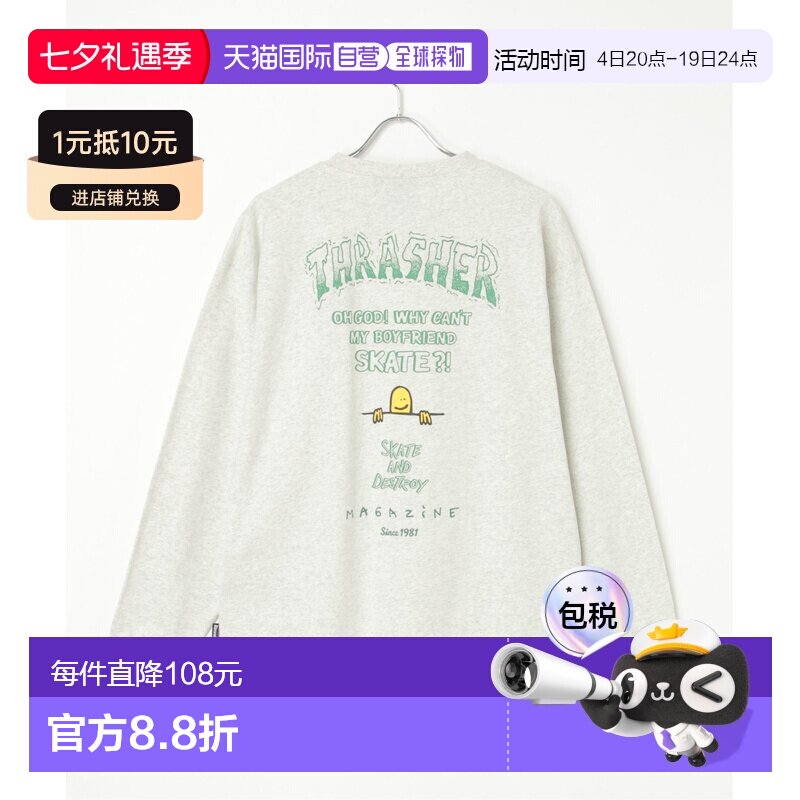 1h可退 日本直邮THRASHER 男装 宽松版型 长袖T恤 Mark Gonzales