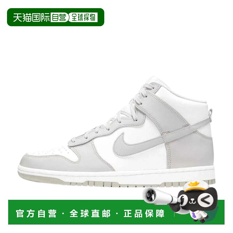 日本直邮Nike Dunk retro "vast grey" 皮革 时尚潮流 高帮 板鞋