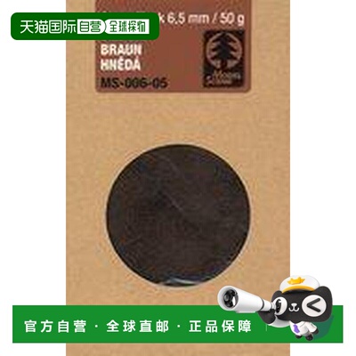 日本直邮涂料工具 玻璃颗粒 6.5mm 棕色 50克装 MS-006-05