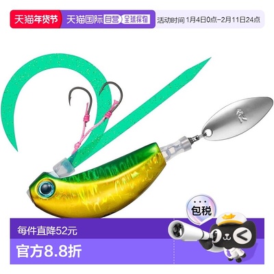 【日本直邮】达亿瓦Tairaba Kouga Blade Breaker Tamakami 250g