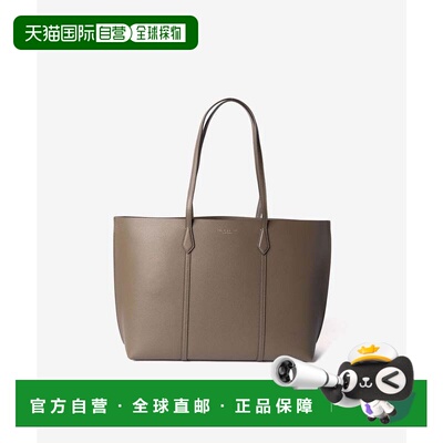 日本直邮TORY BURCH Perry托特包 169476 女款 野蘑菇色250