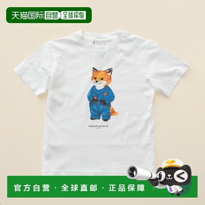 日本直邮MAISON KITSUNE 儿童T恤 DRESSED KIDDY FOX MQUJT01KJBI
