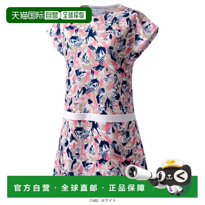日本直邮Prince 女士网球连衣裙 (WS6401)