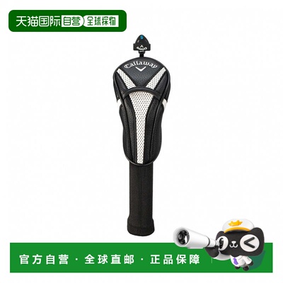 日本直邮Callaway Snazz Utility Headcover 25 JM 高尔夫球杆头