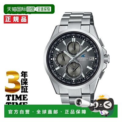 日本直邮CASIO OCEANUS Manta 太阳能收音机钛 OCW-T2600RA-8AJF