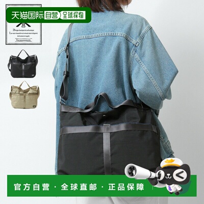 日本直邮REGALO MD-308 马菲亚设计尼龙托特包 单肩斜挎两用 A4防